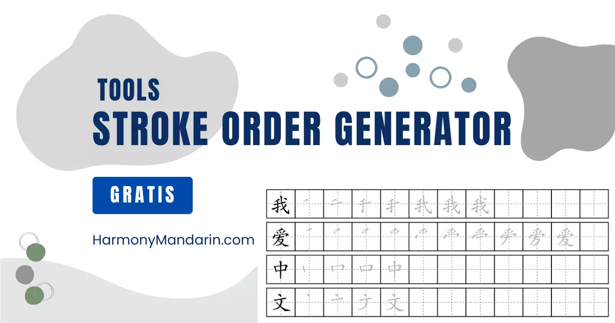 Stroke Order Generator - Harmony Mandarin