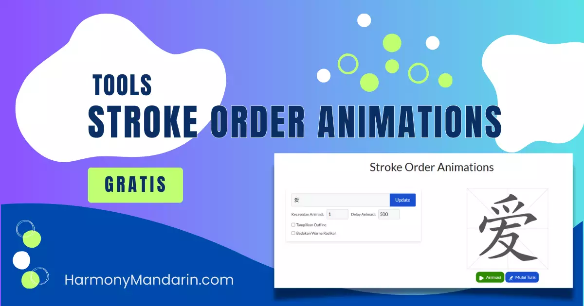 Stroke Order Animations - Harmony Mandarin
